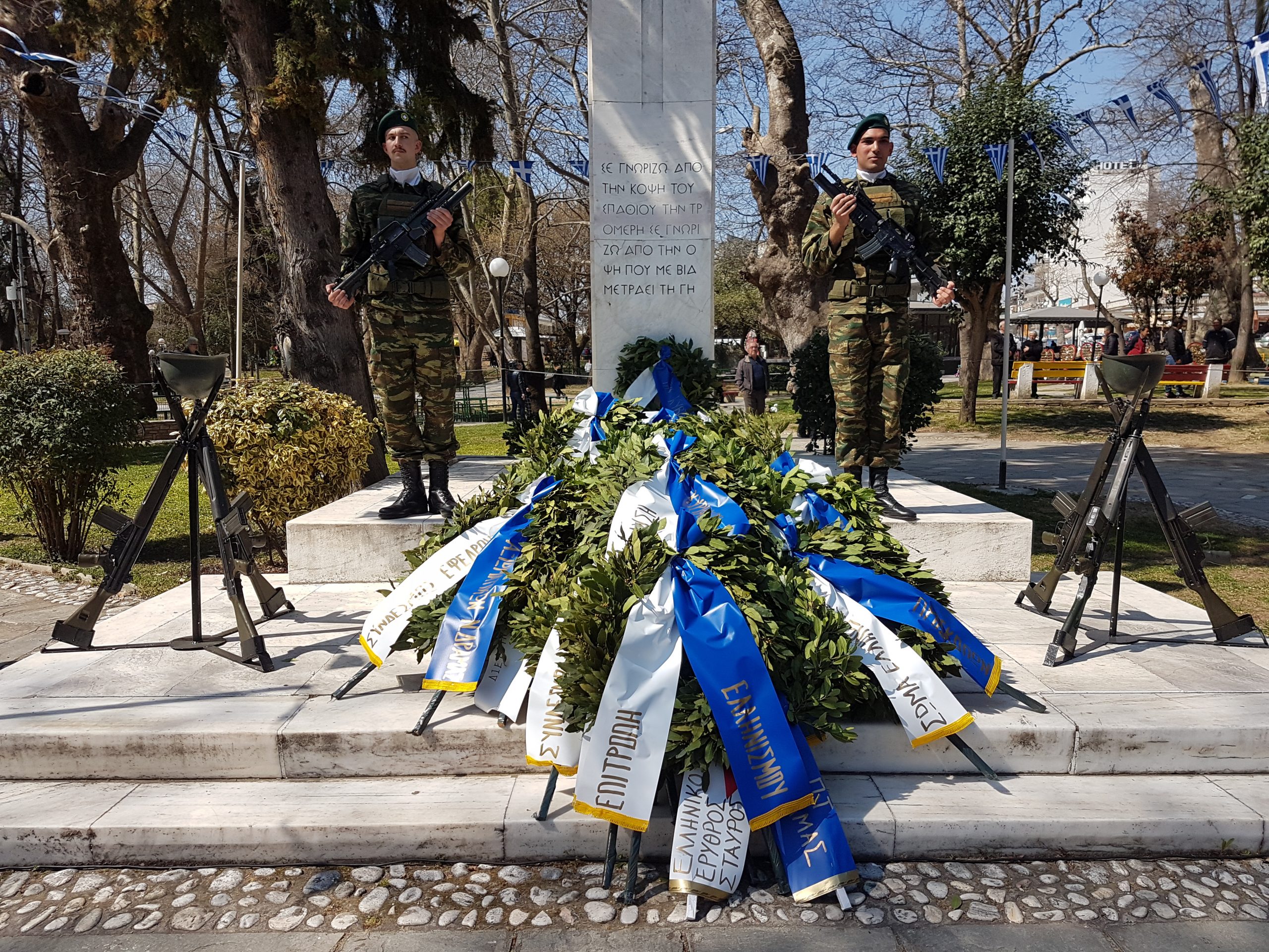 Κατάθεση στεφάνου – Άγαλμα Ελευθερίας (Δράμα, 25-3-2022) - Επιτροπή ...