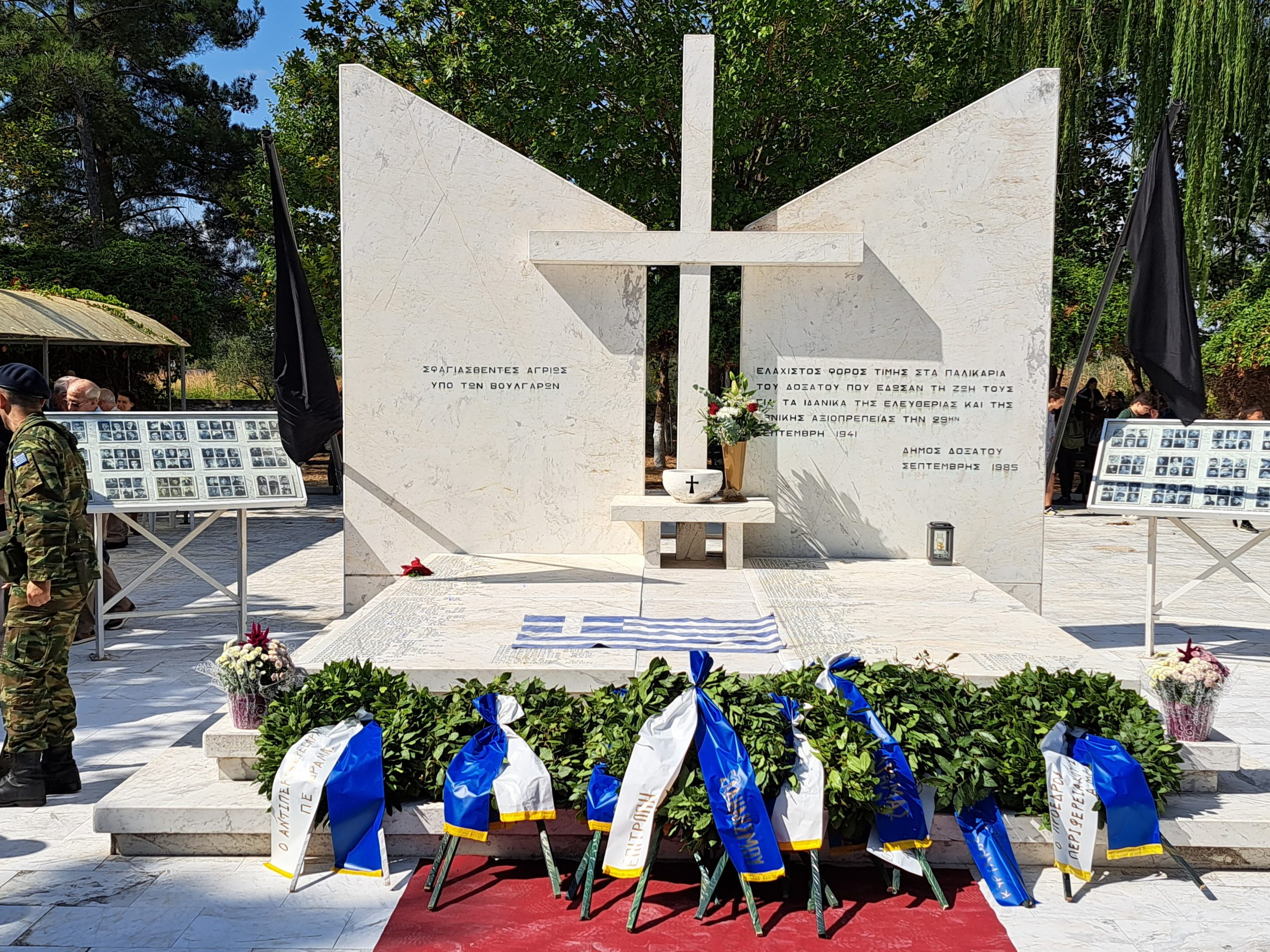 Κατάθεση στεφάνου – Εκδηλώσεις μνήμης και τιμής 2ου Ολοκαυτώματος 3ης ...