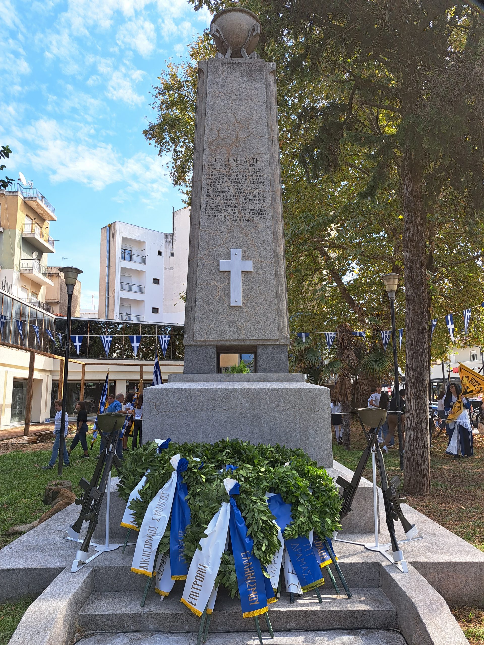 Κατάθεση στεφάνου – Εκδηλώσεις μνήμης βουλγαρικής θηριωδίας Σεπτέμβριος ...