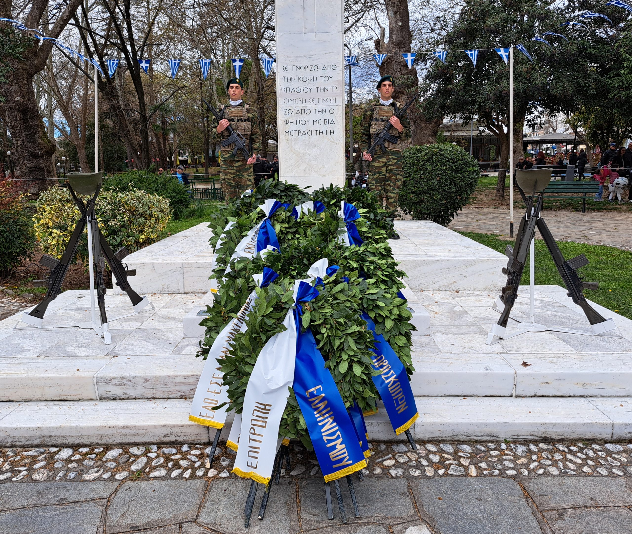 Κατάθεση στεφάνου – Άγαλμα Ελευθερίας (Δράμα, 25-3-2024) - Επιτροπή ...